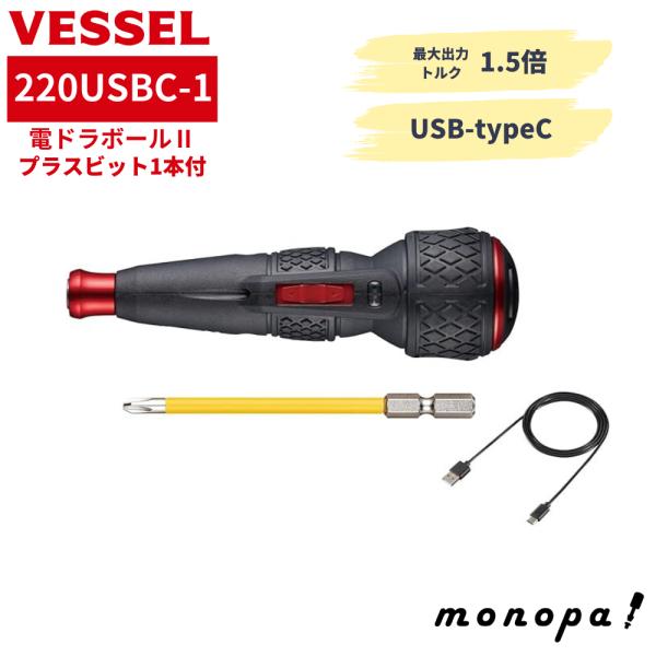 【用途】電気設備工事、組み立て、機械のメンテナンス、DIYなど、様々なネジ締め作業【特長】●無負荷回転数280回転/分。●最大出力トルク(電動)3.0N・ｍ。●最大耐久トルク(手動)12N・m。●充電ポートはUSBタイプＣで簡単充電。●軽量...