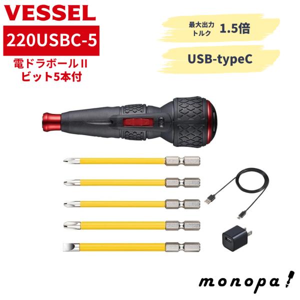 【用途】電気設備工事、組み立て、機械のメンテナンス、DIYなど、様々なネジ締め作業【特長】●無負荷回転数280回転/分。●最大出力トルク(電動)3.0N・ｍ。●最大耐久トルク(手動)12N・m。●充電ポートはUSBタイプＣで簡単充電。●軽量...