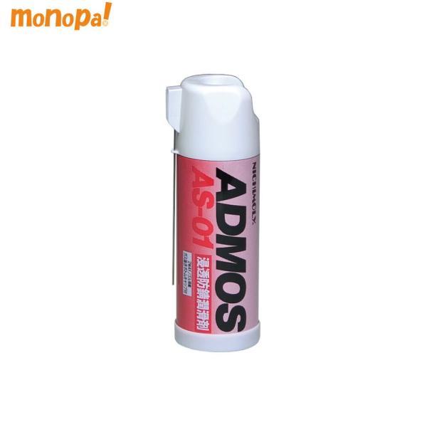 商品スペックメーカー名ダイゾー ニチモリ事業部容量420ml用途サビ付いた機械の篏合部脱着、分解。 ファスナー、ピン等の篏合部の分解。シャッター・ドア等のキシミ防止。 自動車、オートバイ、自転車等の潤滑・防錆入り数1本商品紹介【製品概要】浸...