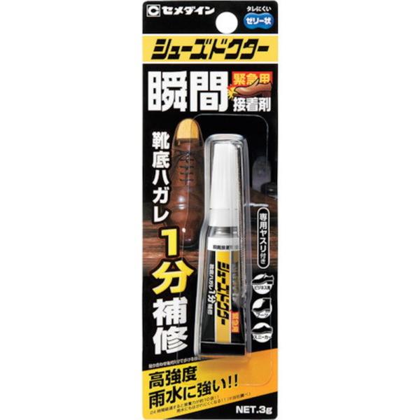 特長貼り合せ後、約1分で靴底の緊急補修ができます。接着後およそ24時間で完全硬化し、雨水がかかっても剥がれにくくなります。タレにくいゼリー状で、しみ込みにくいため、様々な素材の靴底に使用できます。24時間後にはさらに強力です。24時間を経過...