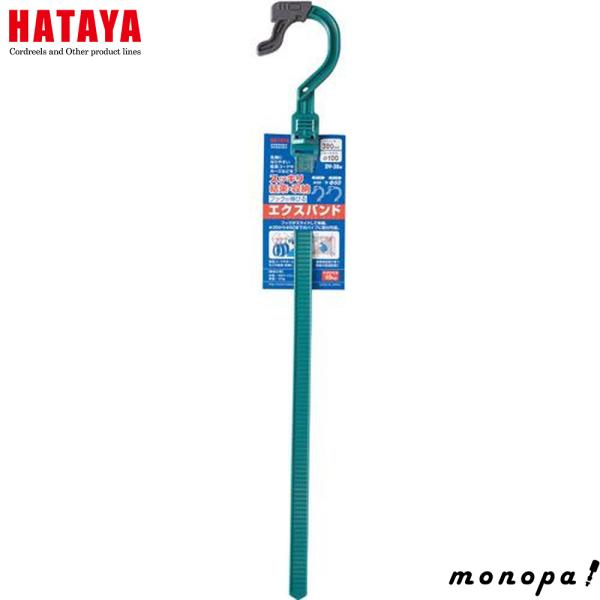 【特長】延長コードの取りまとめに便利長さ38cm収納に最適スライド式伸縮フックで取り付け径φ35〜φ50までのパイプに取り付け可能。最大結束径/φ100まで許容耐荷重/10kg乱雑になりやすい延長コードやホースなどを、作業場・社内どこでも束...