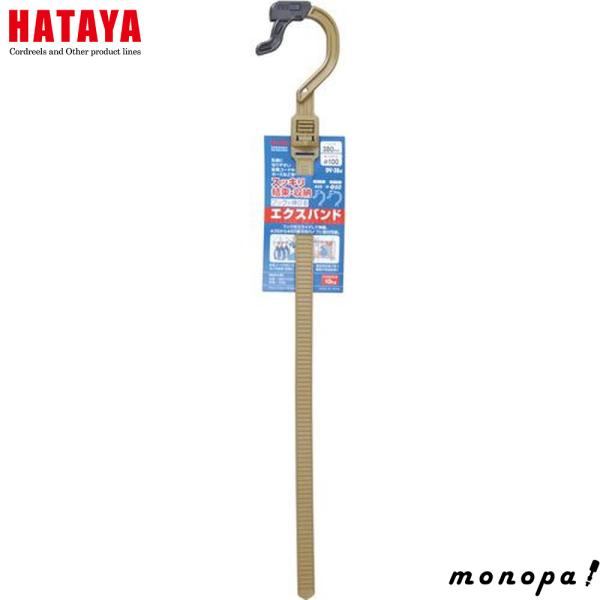 【特長】延長コードの取りまとめに便利長さ38cm収納に最適スライド式伸縮フックで取り付け径φ35〜φ50までのパイプに取り付け可能。最大結束径/φ100まで許容耐荷重/10kg乱雑になりやすい延長コードやホースなどを、作業場・社内どこでも束...