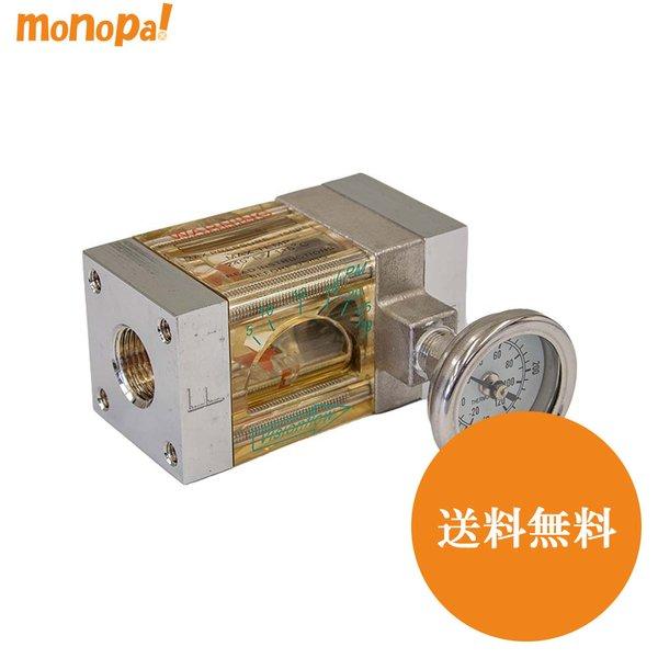 商品スペック用途冷却液の流量・温度の確認測定可能流量IN×OUT5〜30L/minネジ寸法(NPT)アメリカ規格3/8使用温度(水)最大圧力115℃以下0.98MPa商品紹介【製品概要】液体の流量(5〜30L/min)及び温度を測定すること...