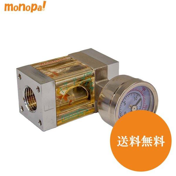 商品スペック用途冷却液の流量・圧力の確認測定可能流量IN×OUT5〜30L/minネジ寸法(NPT)アメリカ規格1/2使用温度(水)最大圧力115℃以下0.98MPa商品紹介【製品概要】液体の流量(5〜30L/min)及び圧力を測定すること...