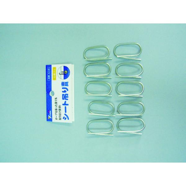 ●レールやパイプに簡単にシートを吊るすことができます。(KJ26、KJ27)●レールやパイプがなくても、ワイヤセットを使用すれば取り付け可能です。(KJ25)●シートを吊る時の引っ掛け専用ハトメ金具●簡易間仕切りシート用吊り下げ用●簡易的な...