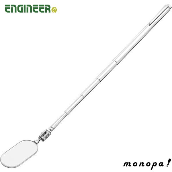 商品スペックメーカー名エンジニア(ENGINEER)全長200?550mmミラー径φ25×50mmレンズ材質ガラス重量38g商品説明ロッドは全長200から550まで伸縮可能ミラーはポールジョイント付きで、自在に角度を変えることが可能ポケット...