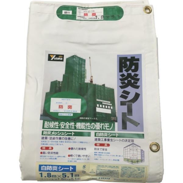 ●消防法施行令の防炎テスト規準合格品です。●防炎性能試験（ＣＯ−９０００１３）適合品です。●耐久性、安全性、機能性に優れています。●建築現場、目隠しシートなど。●色：ホワイト●幅(m)：1.8●長さ(m)：5.1●厚さ(mm)：0.3●ハト...