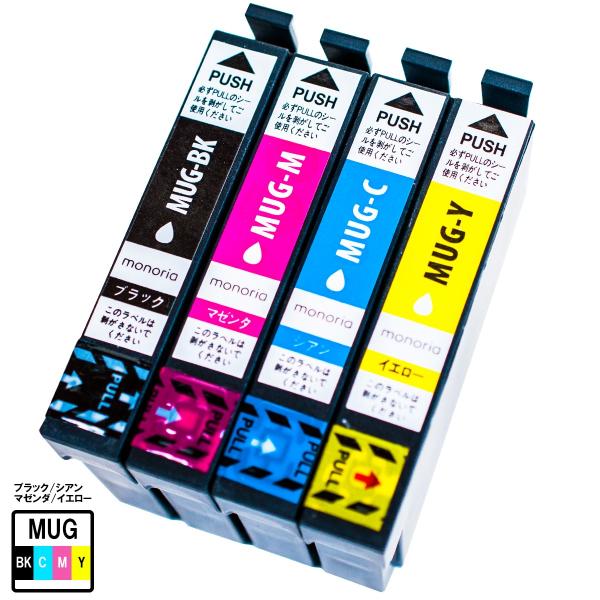【発売日：2019年12月08日】■【Amazon販売ランキング1位獲得、累計販売個数25,000個突破！ 】当店のエプソン MUG 4色マルチパックは2020年の最新モデルとなります。国際品質基準STMC（Standardized Tes...
