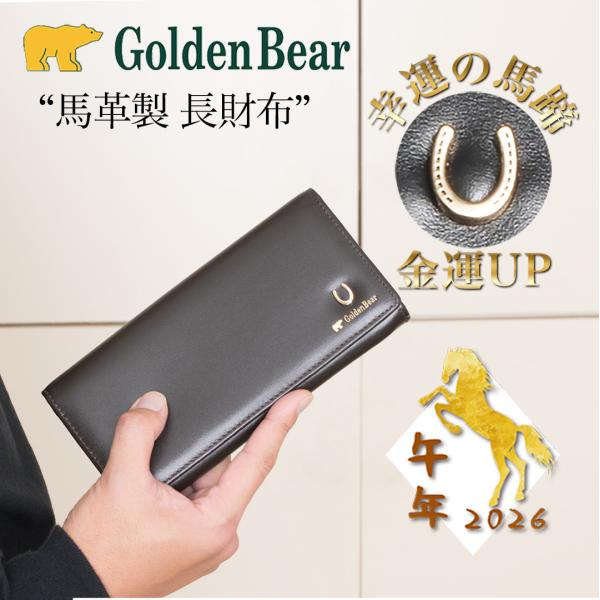 【サイズ】W19.2/H9.5/D3.0 (cm)【組成】表：馬革、内側：人工皮革【仕様】札入れ×3、小銭入れ×1、カードポケット×16、フリーポケット×3