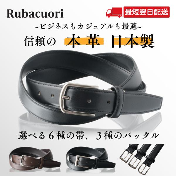 【サイズ】最長約100cm（サイズ調節可能）、幅約30mm【組成】表ー国産牛革（姫路レザー）、裏ー床革（牛）【よくあるご質問（Q&amp;A）】■素材は何ですか？兵庫県姫路市のタンナーによる最高級「姫路レザー（牛革）」を使用。職人が一本ずつ...