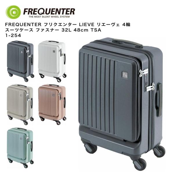 ブランド名:FREQUENTER フリクエンターシリーズ名:LIEVE リエーヴェ(FREQUENTER フリクエンター)メーカー型番:1-254代表カラー:グレー本体横幅:33.00cm本体高さ:48.00cm本体奥行/マチ:23.50c...