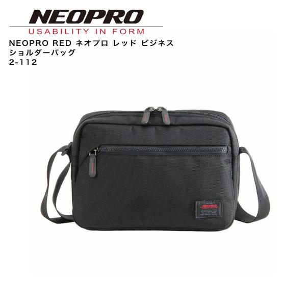 ブランド名:NEOPRO RED ネオプロ レッドシリーズ名:NEOPRO RED ネオプロ レッド(ENDO LUGGAGE エンドー鞄)メーカー型番:2-112代表カラー:ブラック本体横幅:27.00cm本体高さ:19.00cm本体奥行...