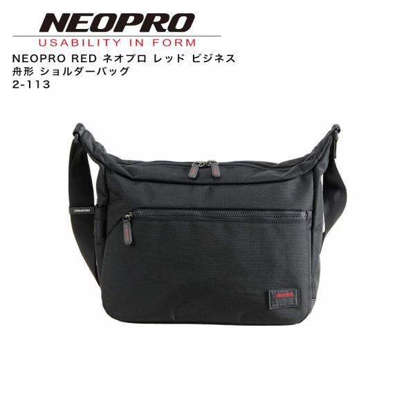 ブランド名:NEOPRO RED ネオプロ レッドシリーズ名:NEOPRO RED ネオプロ レッド(ENDO LUGGAGE エンドー鞄)メーカー型番:2-113代表カラー:ブラック本体横幅:31.00cm本体高さ:22.00cm本体奥行...