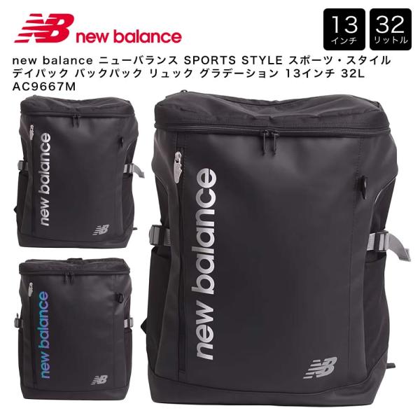 ブランド名:new balance ニューバランスシリーズ名:SPORTS STYLE スポーツ・スタイル(new balance ニューバランス)メーカー型番:AC9667M代表カラー:ブラック本体横幅:33.00cm本体高さ:46.00...