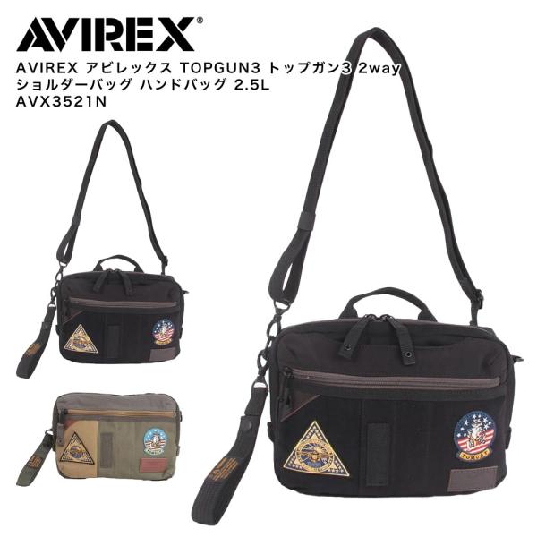ブランド名:AVIREX アビレックスシリーズ名:TOPGUN3 トップガン3(AVIREX アビレックス)メーカー型番:AVX3521N代表カラー:ブラック本体横幅:25.00cm本体高さ:17.00cm本体奥行/マチ:6.00cm本体重...