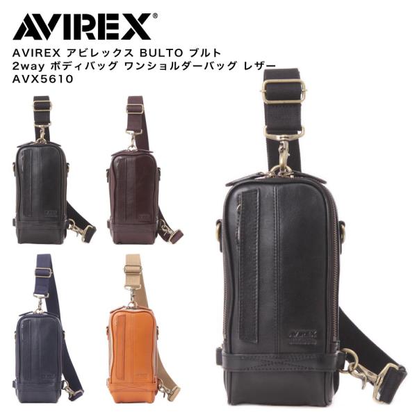 ブランド名:AVIREX アビレックスシリーズ名:BULTO ブルト(AVIREX アビレックス)メーカー型番:AVX5610代表カラー:ブラック本体横幅:13.00cm本体高さ:24.00cm本体奥行/マチ:8.00cm本体重量:480....