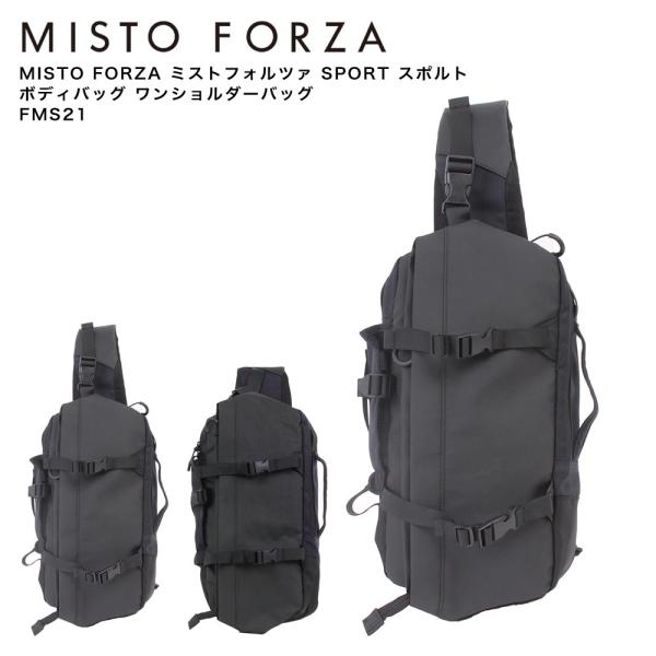 ブランド名:MISTO FORZA ミストフォルツァシリーズ名:FMS(MISTO FORZA ミストフォルツァ)メーカー型番:lw-fms21-10代表カラー:ブラック本体横幅:18.00cm本体高さ:36.00cm本体奥行/マチ:7.5...