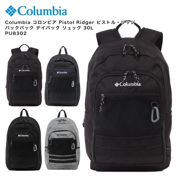 ブランド名:Columbia コロンビアシリーズ名:Pistol Ridger ピストル・リッジ(Columbia コロンビア)メーカー型番:PU8302代表カラー:ブラック本体横幅:30.00cm本体高さ:48.00cm本体奥行/マチ:1...