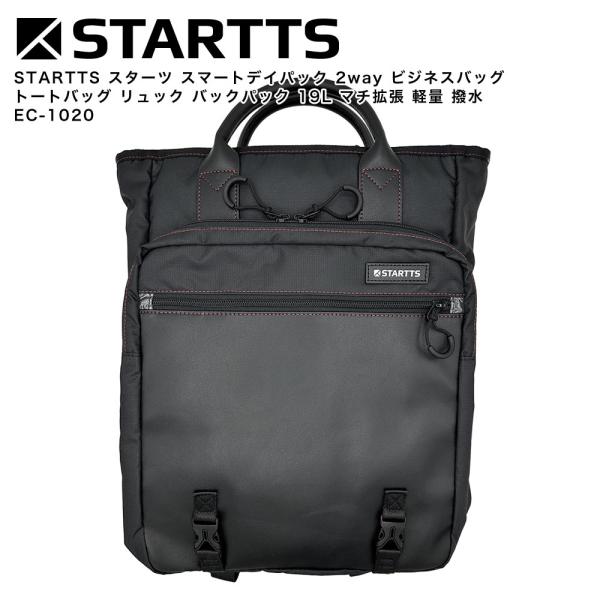 ブランド名:STARTTS スターツシリーズ名:スマートデイパック(STARTTS スターツ)メーカー型番:EC-1020代表カラー:ブラック本体横幅:31.00cm本体高さ:41.00cm本体奥行/マチ:9.00cm本体重量:800.00...