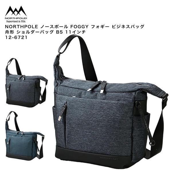 ブランド名:UNOFUKU ウノフクシリーズ名:NORTHPOLE ノースポール(UNOFUKU ウノフク)メーカー型番:12-6721代表カラー:グレー本体横幅:28.00cm本体高さ:26.00cm本体奥行/マチ:12.00cm本体重量...