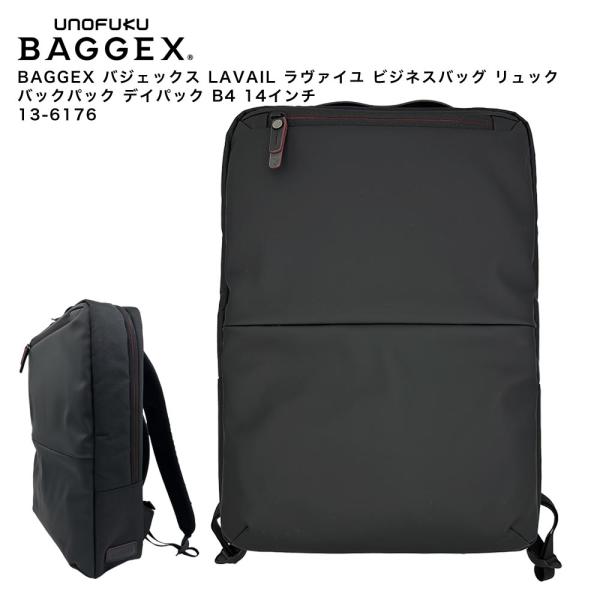 ブランド名:UNOFUKU ウノフクシリーズ名:BAGGEX バジェックス(UNOFUKU ウノフク)メーカー型番:13-6176代表カラー:ブラック本体横幅:29.00cm本体高さ:42.00cm本体奥行/マチ:10.00cm本体重量:6...