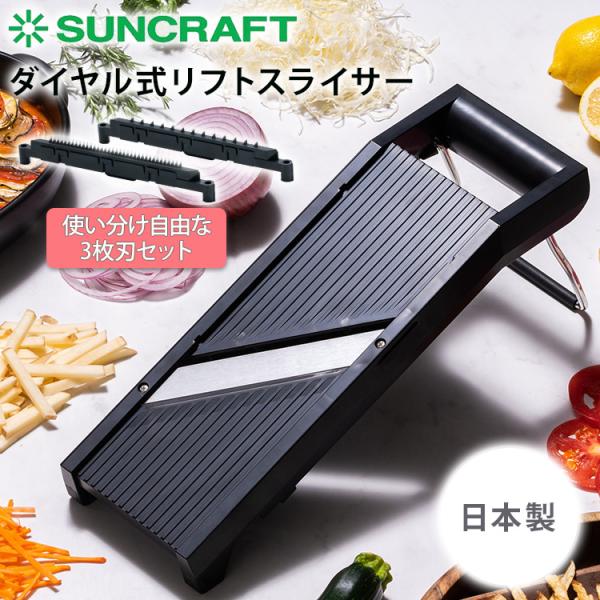 ■サイズ(約)380×134×73mm■重量(約)本体：495g安全ホルダー85g千切り6mm・2mm（カバー込）各28g千切り用ビス各4g■製品耐熱温度60℃■素材スライス刃：モリブデンバナジウム鋼本体・安全ホルダー：ABS樹脂調整ダイヤ...