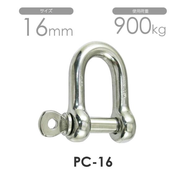 SUSシャックル ひめじや