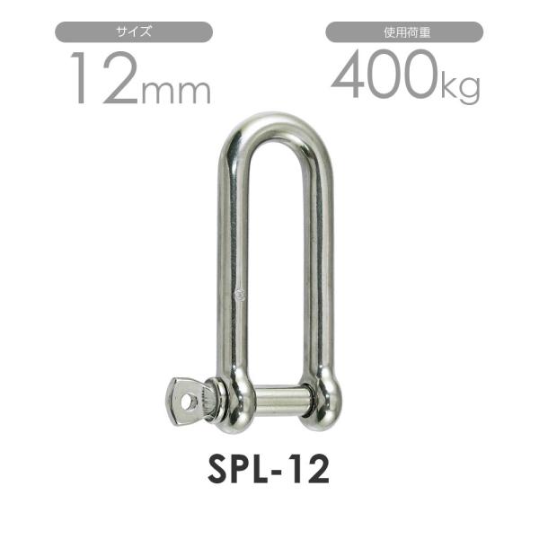 SUSシャックル ひめじや