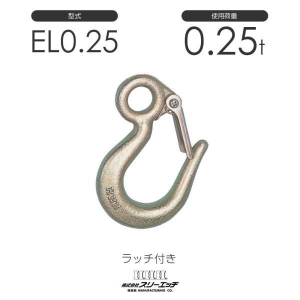 3Hのスリングフック