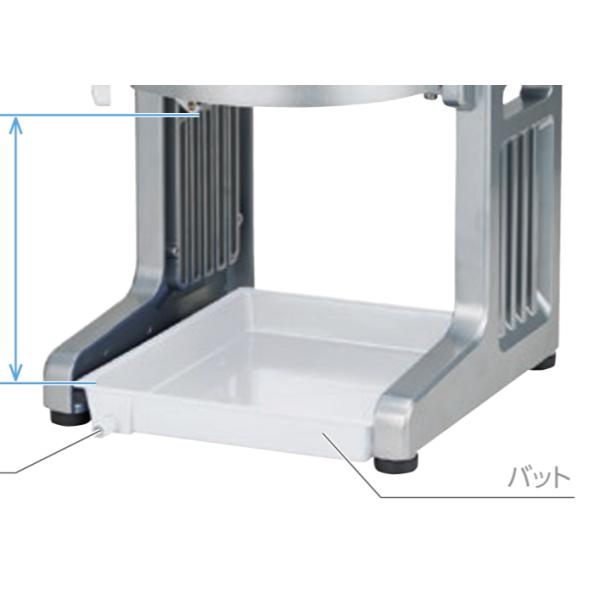 初雪 ブロックアイススライサー BASYS HB-310B専用部品 バット ホワイト