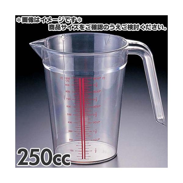Murano ムラノ PCメジャーカップ 250cc