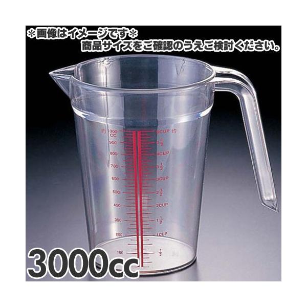 Murano ムラノ PCメジャーカップ 3000cc