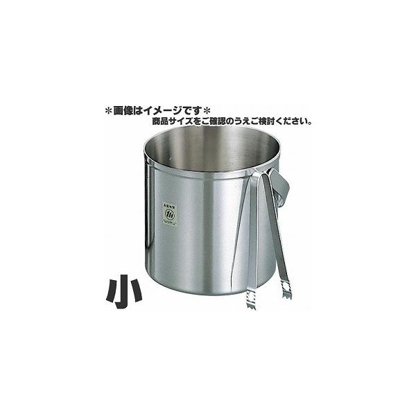 佐野製作所 アイスペール フタなし 1300ml MR-122