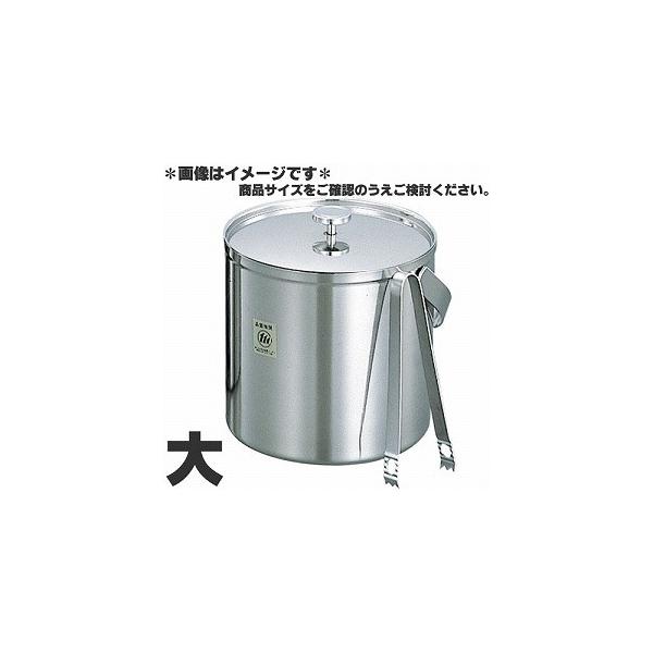 佐野製作所 アイスペール フタ付 大 3200ml MR-133