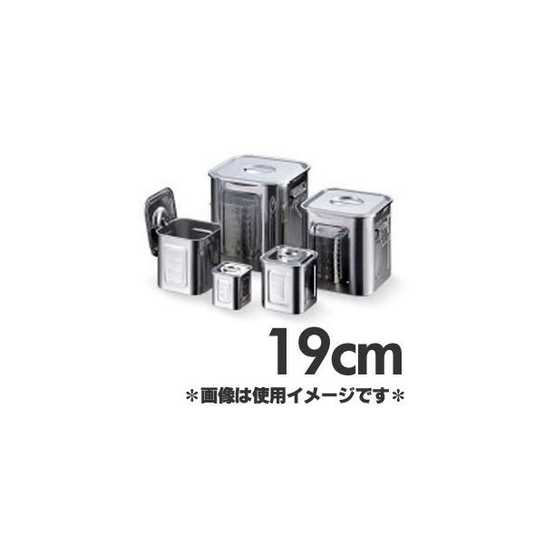 赤川器物製作所 18-8ステンレス角型キッチンポット 手付 19cm