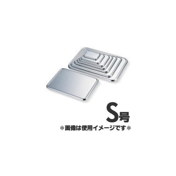 赤川器物製作所 18-8ステンレス深型組バット用蓋 S号