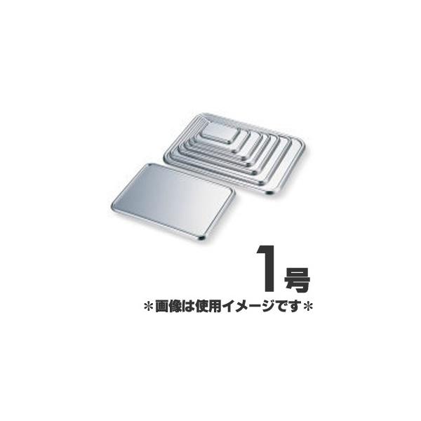 赤川器物製作所 18-8ステンレス深型組バット用蓋 1号