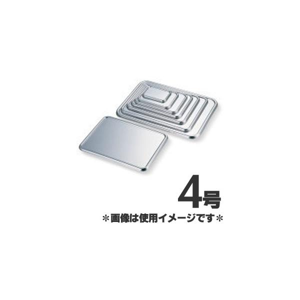 赤川器物製作所 18-8ステンレス深型組バット用蓋 4号