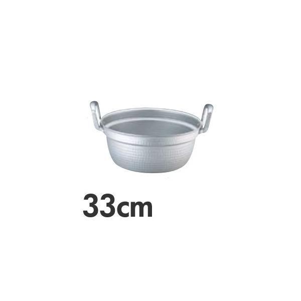 Murano ムラノ アルミ円付鍋 33cm