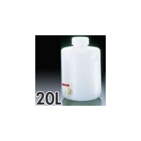 PE 広口下口 活栓付瓶 2097 20L