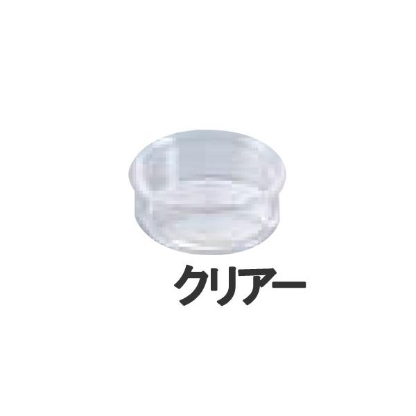 GESSNER ジェスナー ラメキン SAN 0362 クリア