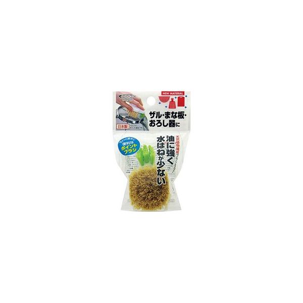 まめいた　洗浄用ブラシ　ポイントまめブラシ　KB-440