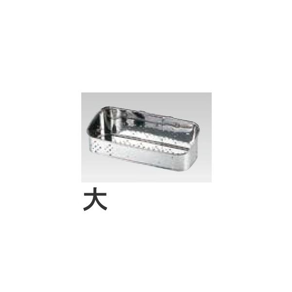 18-0ステンレス 抗菌ステンレス 洗剤・タワシ入れ 大 CK-110
