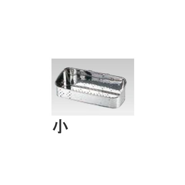 18-0ステンレス 抗菌ステンレス 洗剤・タワシ入れ 小 CK-111