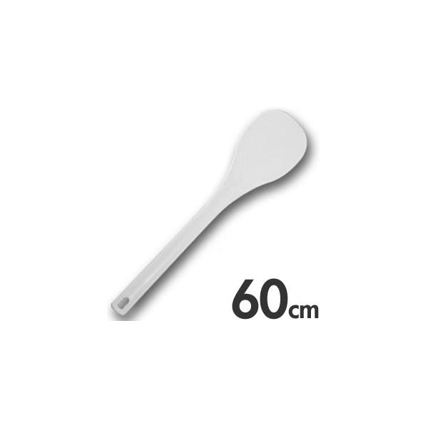 あけぼの マジックしゃもじ 60cm PM-728  ホワイト