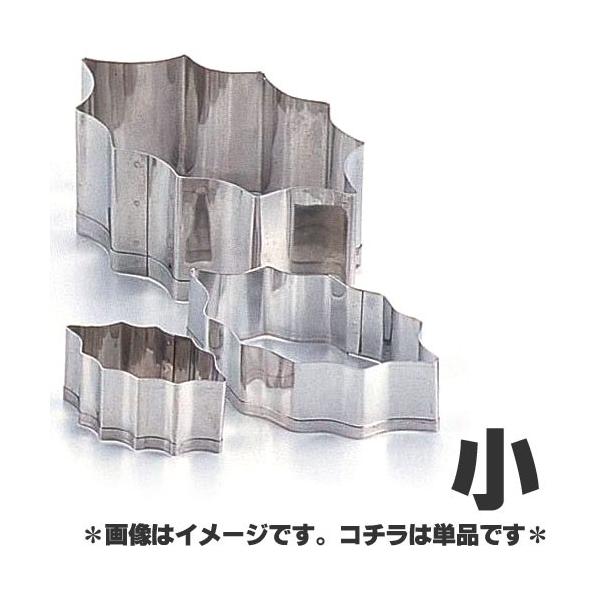 18-8ステンレス クッキー抜型 ヒイラギ 小