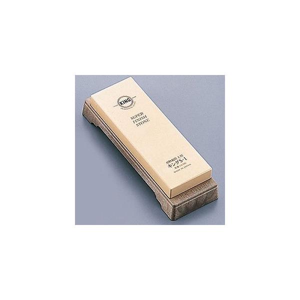 キング 最終超仕上砥石 S-1型 No.6000