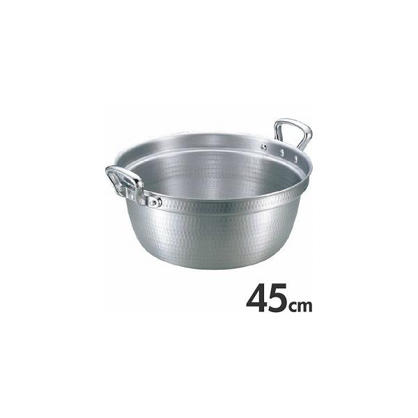 アカオアルミ　両手鍋　DON　料理鍋　45cm　20L