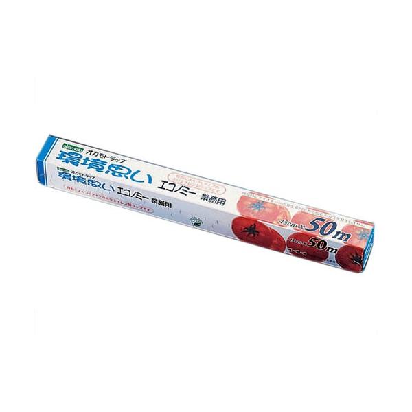 オカモトラップ 環境思い エコノミー業務用 45cm×50m