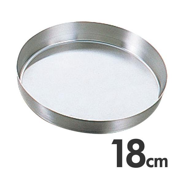 Patissiere パティシエール タルト型 底取 18cm PP-690